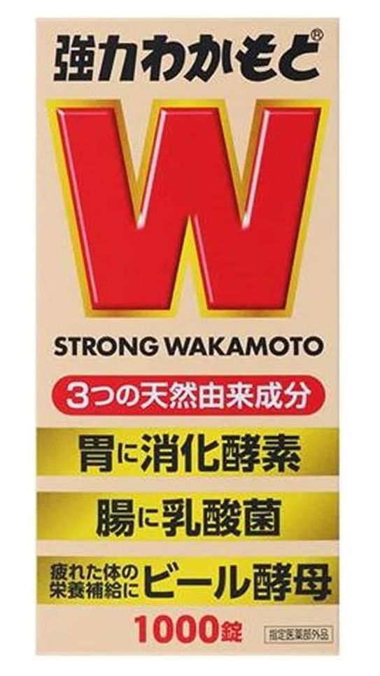 Vintage Wakamoto Digestive Tablets – The Smell of Molten Projects in ...